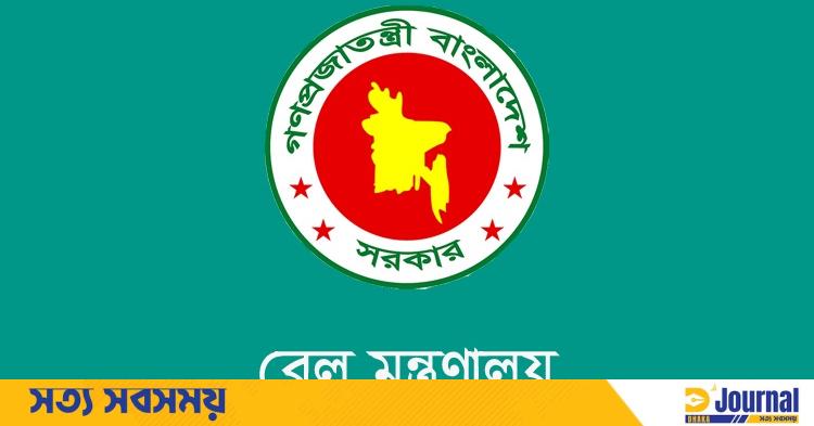 প্রবীণ ও প্রতিবন্ধীদের ট্রেন ভাড়ায় ২৫% ছাড়, কার্যকর কাল থেকে | Dhaka ...